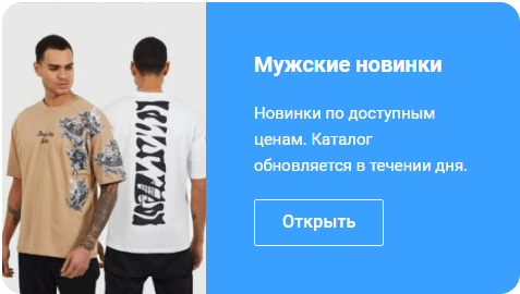 Мужские новинки | BILBER'S | ОДЕЖДА ОПТОМ ИЗ ТУРЦИИ