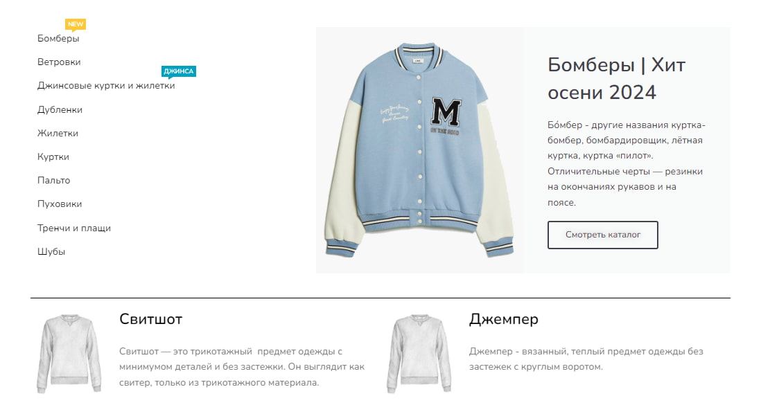 Категории | BILBER'S | ОДЕЖДА ОПТОМ ИЗ ТУРЦИИ